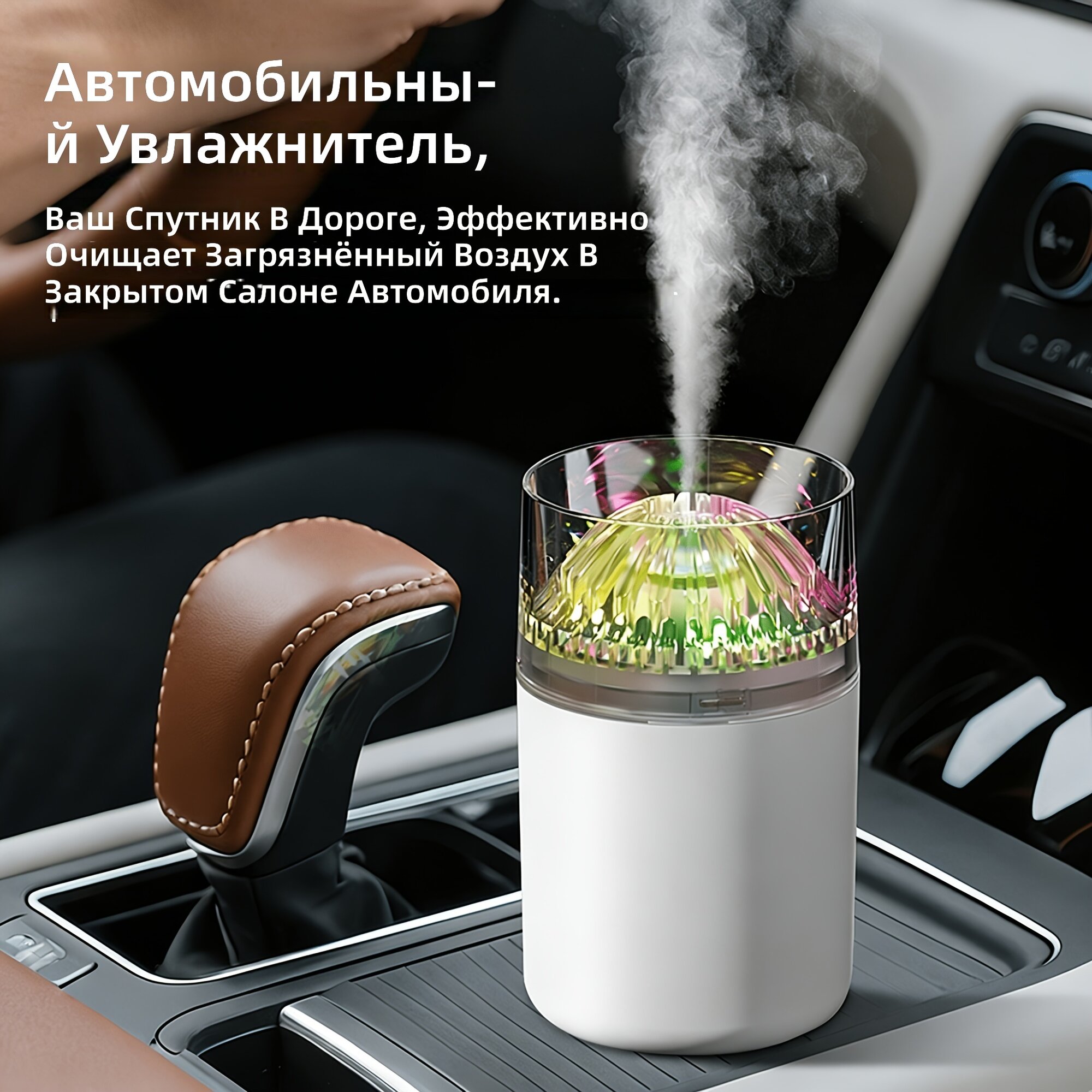 Портативный мини-увлажнитель воздуха 6.09oz с USB, технология Soundwave, холодный туман, супертихий, автоотключение, аромадиффузор, светлый цвет