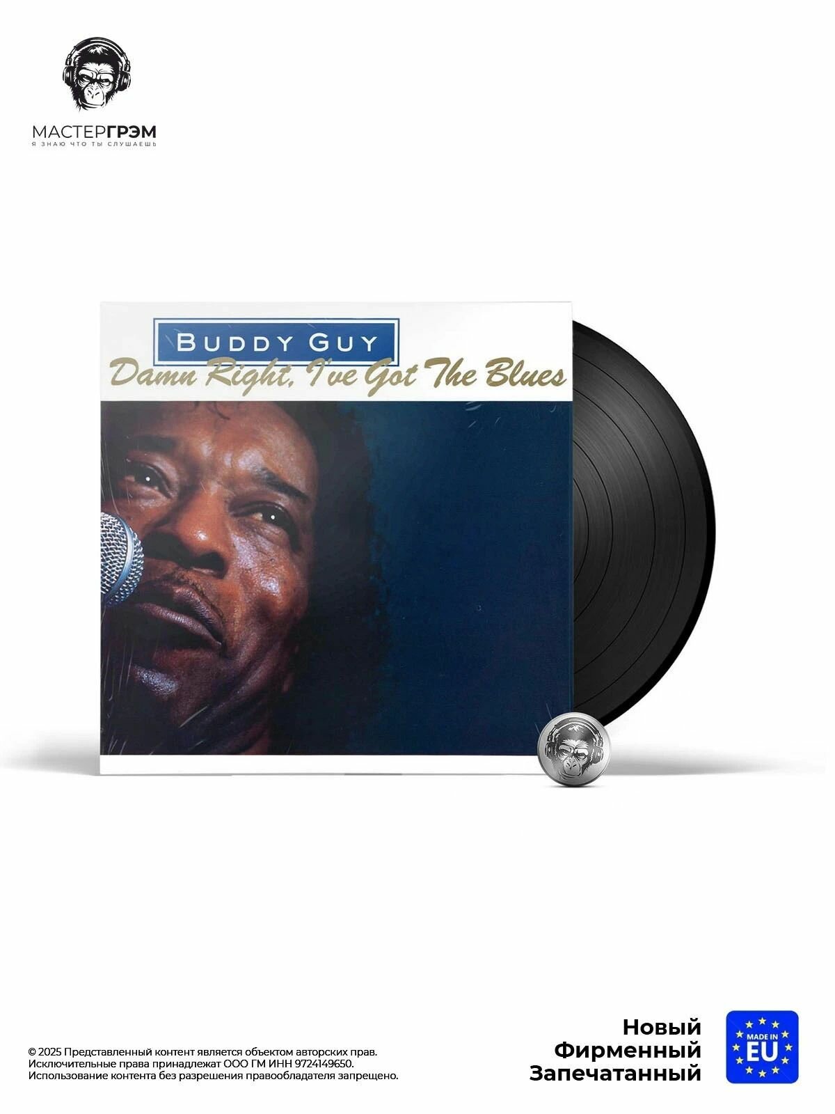 Виниловая пластинка Buddy Guy - Damn Right, I've Got The Blues (LP) 2020