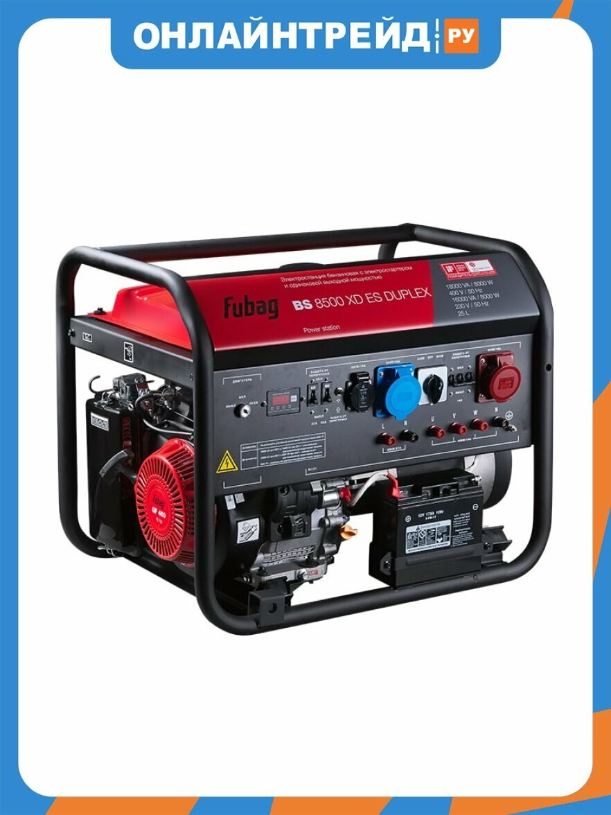 Генератор бензиновый Fubag BS 8500 XD ES Duplex [641021/641090]