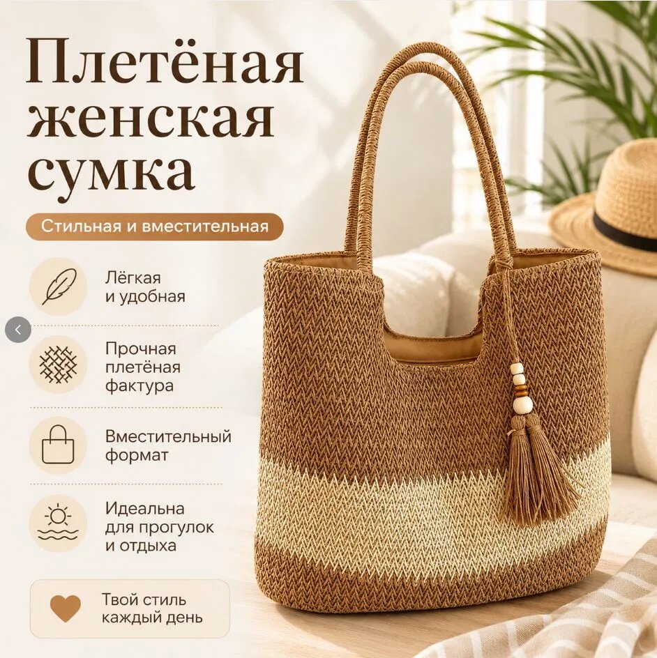 Сумка кросс-боди
