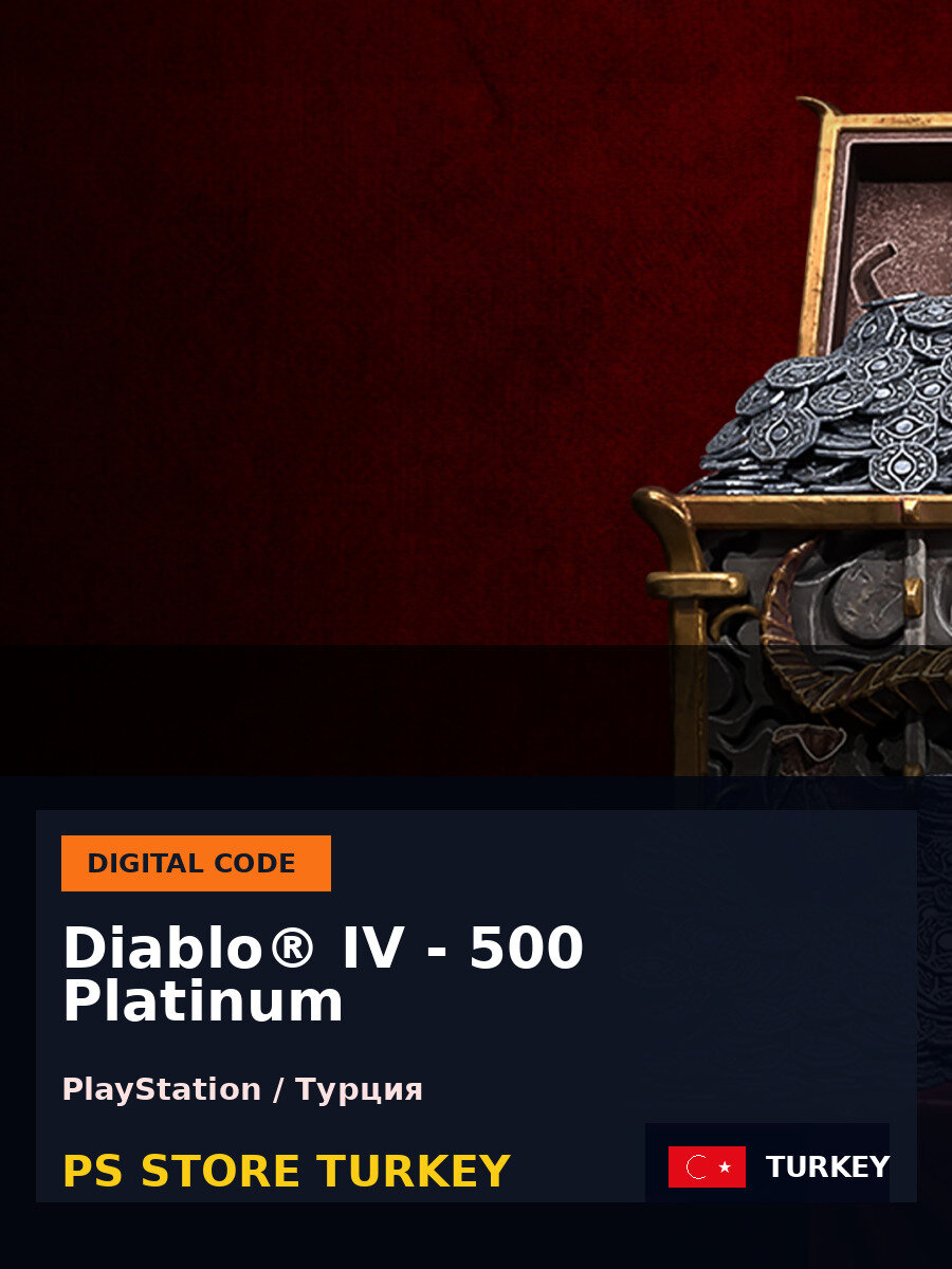 Diablo® IV - 500 Platinum PS5 — PlayStation Store Турция, цифровая версия