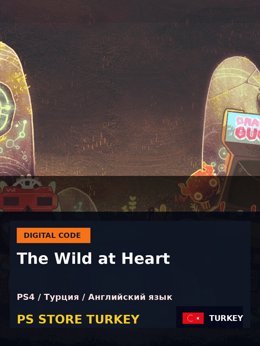 The Wild at Heart PS4 — PlayStation Store Турция, цифровая версия