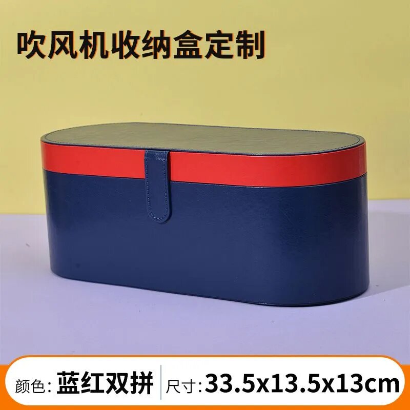 Чехол для фена и стайлера, сине-красный, из искусственной кожи, 33.5x13.5x13 см