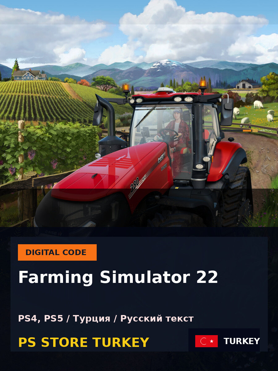 Farming Simulator 22 PS4, PS5 — PlayStation Store Турция, цифровая версия