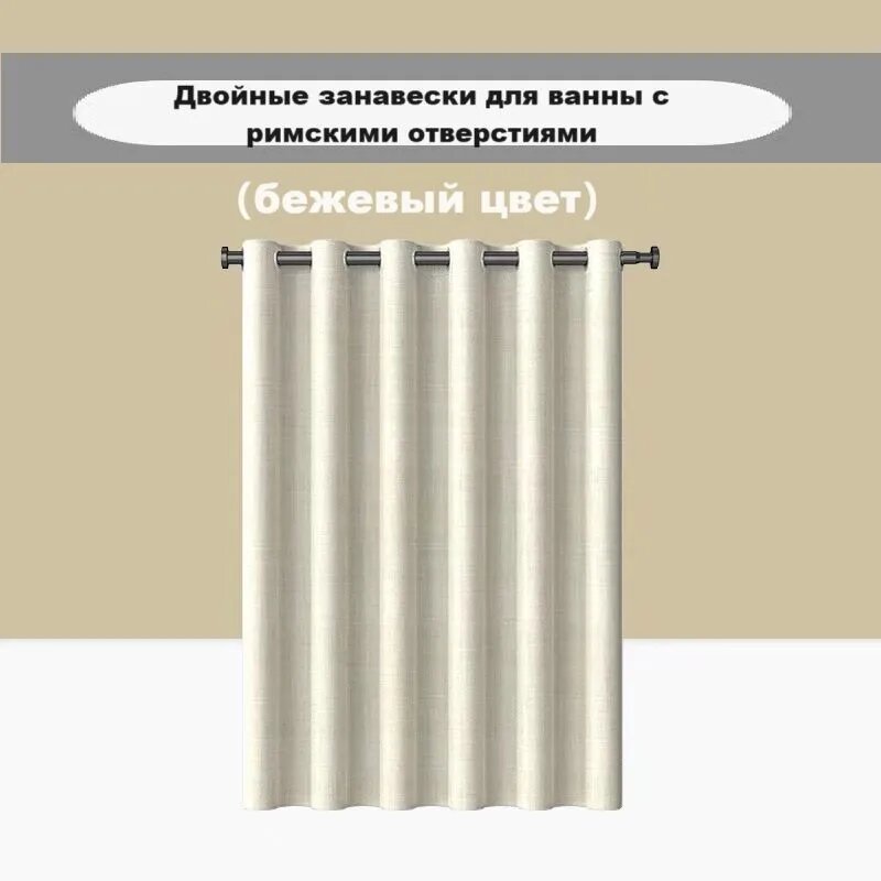 Nika DuDu Штора для ванной тканевая, высота 180 см, ширина 150 см.