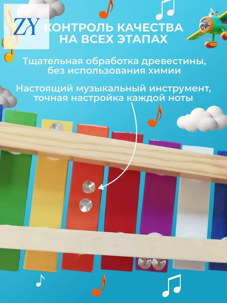 FLIGHT FM-8S Металлофон — фото 1
