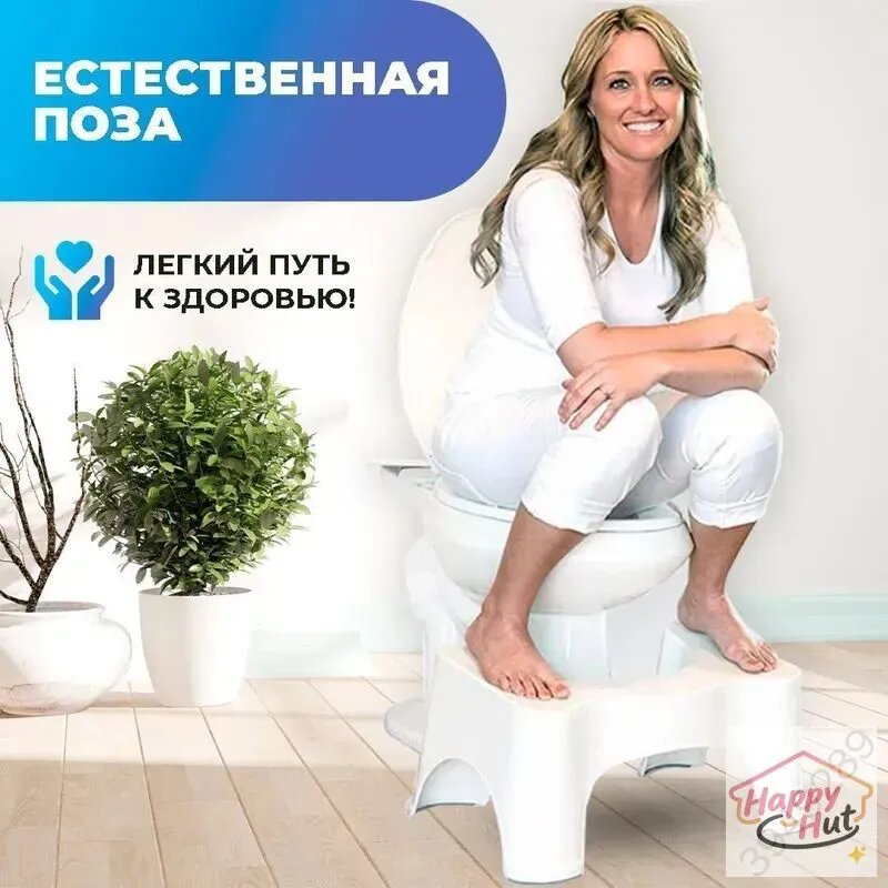 Подставка под ноги, 40х26х17 см