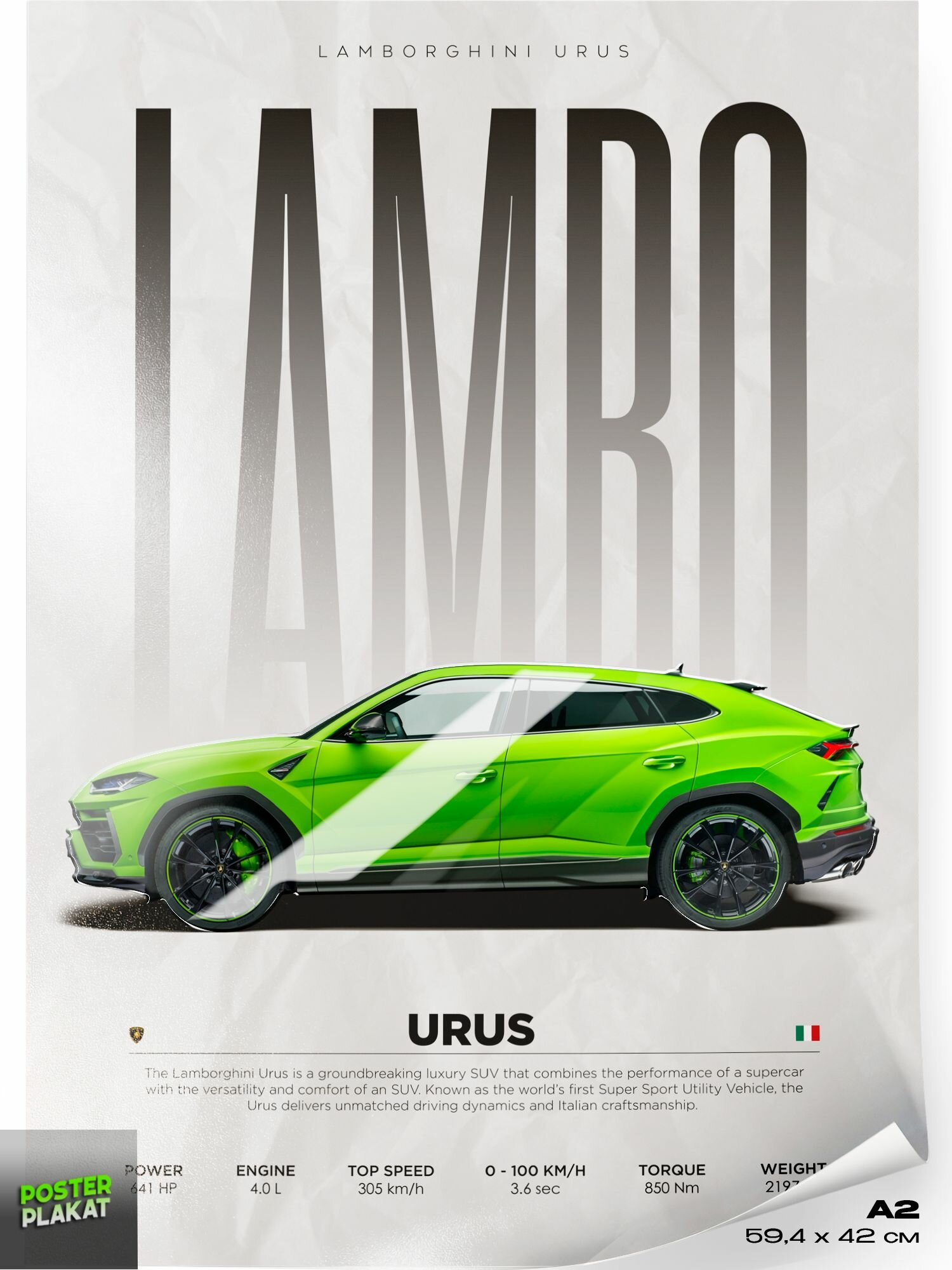 Постер на стену с машинами, Lamborghini Huracan Urus, авто Ламборджини, для интерьера, А2 (60 х 42 см), Постер Плакат
