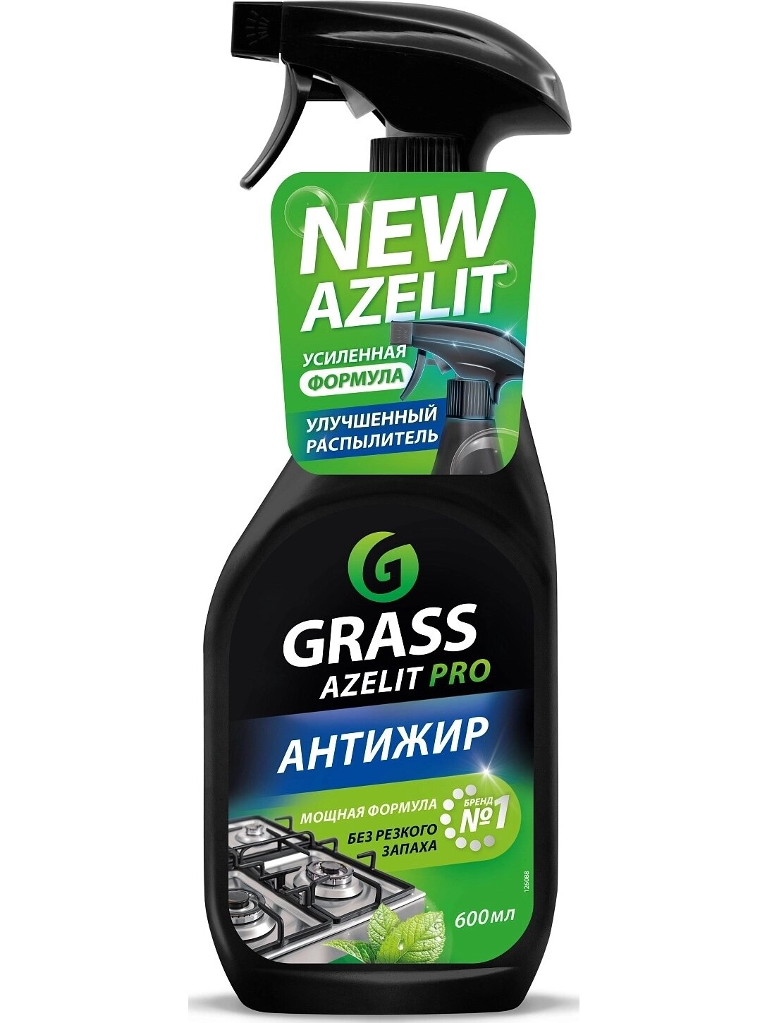 Чистящее средство для кухни GRASS Azelit Pro 126091 600мл триггер