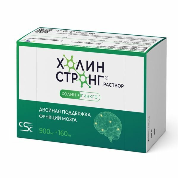 Холин Стронг раствор для приема внутрь 10мл 15шт