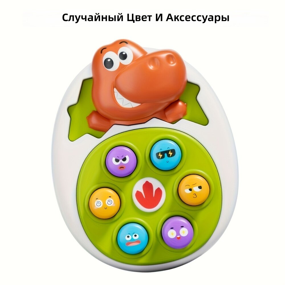 Обучающая игрушка "Динозавр" с точками для нажатия, красный, из ABS-пластика, для интерактивного обучения, подарок на день рождения и Рождество