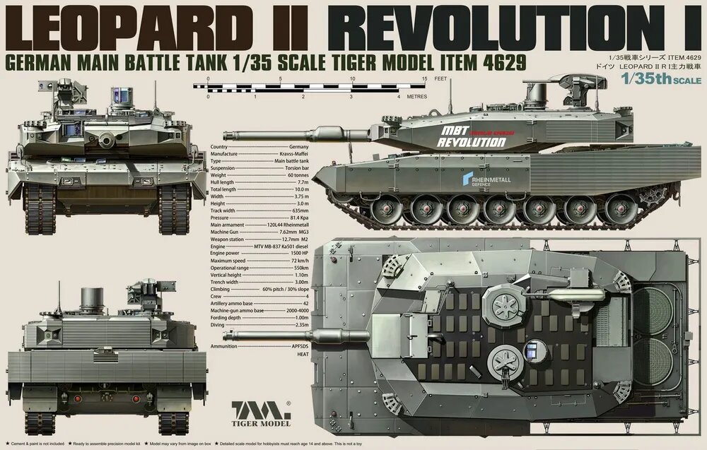 Tiger Model 1/35 4629 Современный немецкий ОБТ Leopard II Revolution I Основной боевой танк