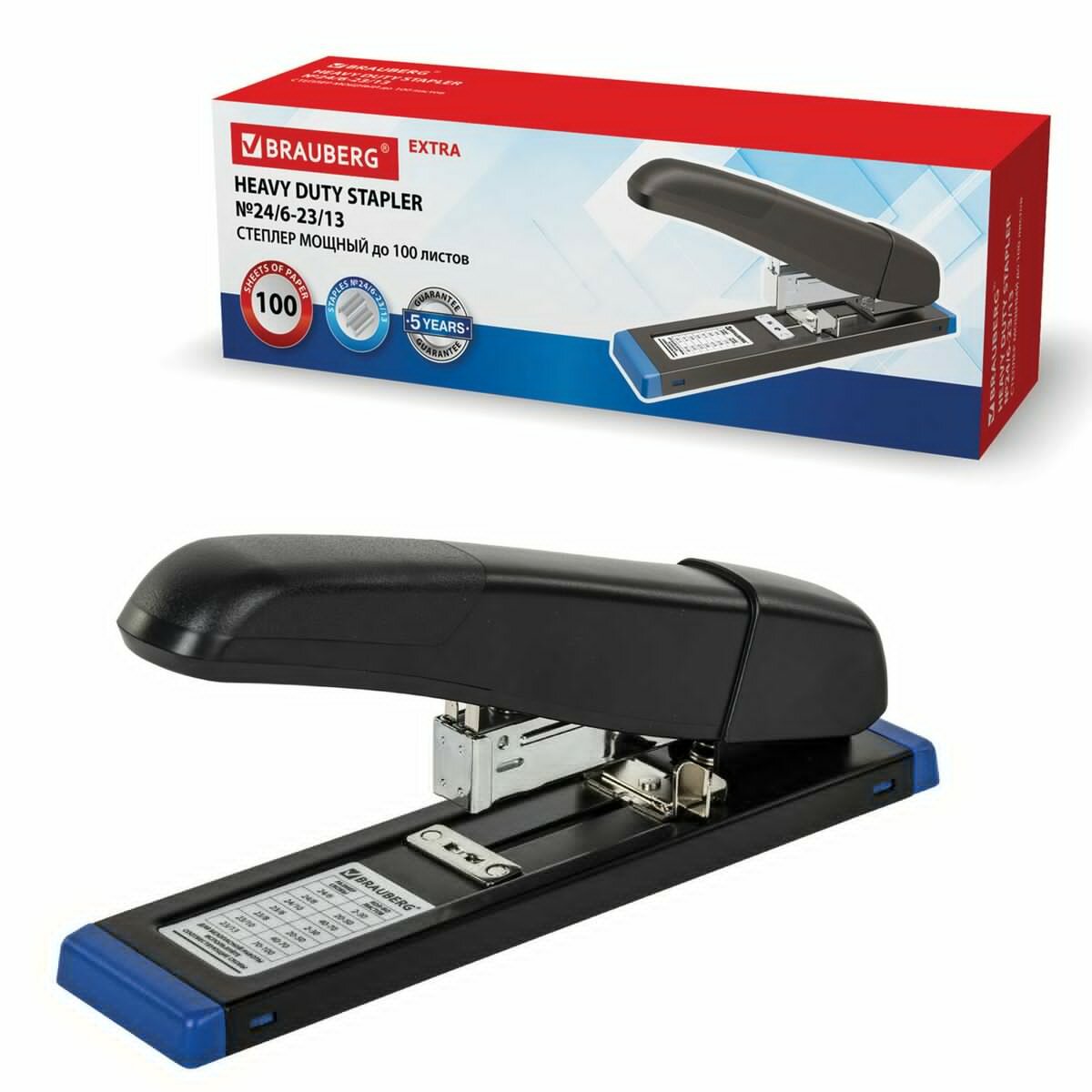 Степлер мощный до 100 листов Brauberg Heavy Duty Extra, скобы № 24/6-23/13 (270552), 3шт.
