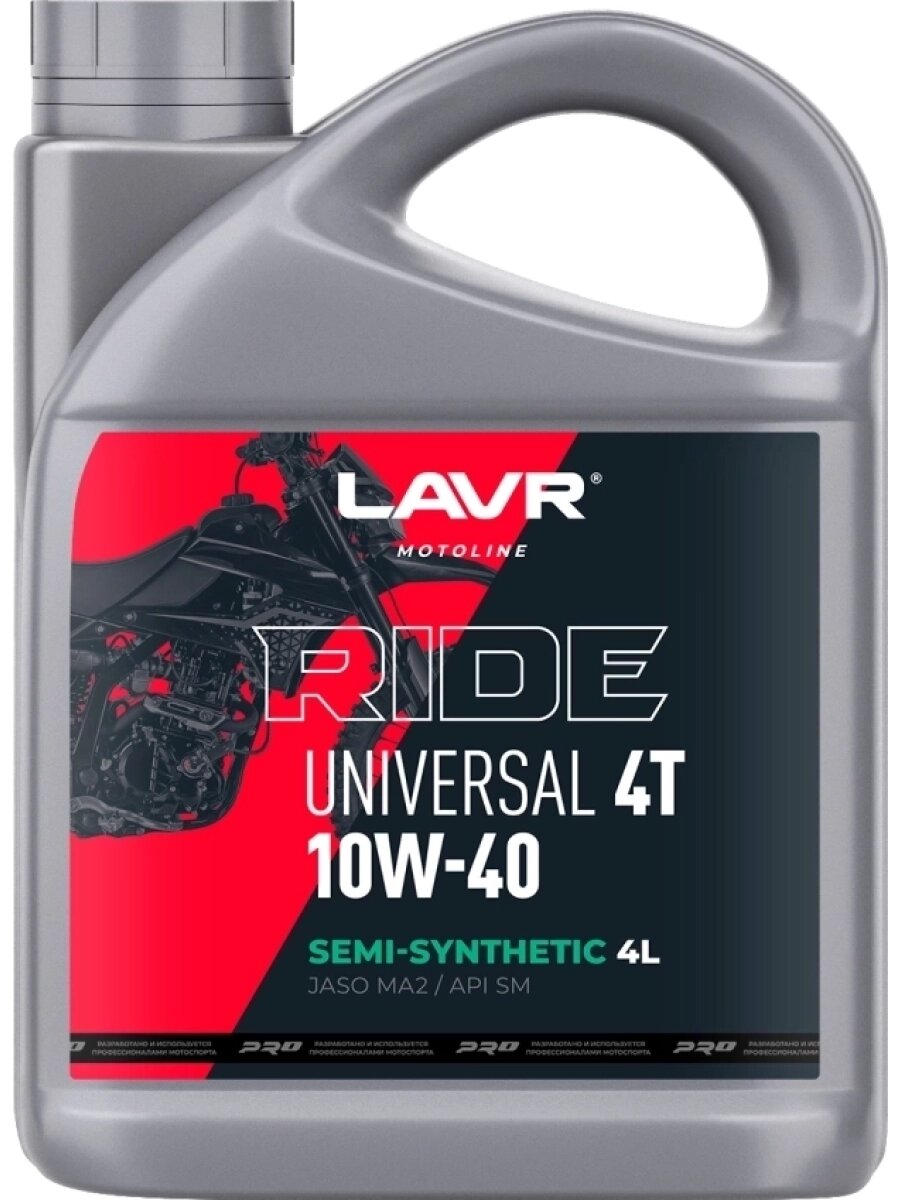 Моторное масло для мотоциклов RIDE UNIVERSAL 4Т 10W40 SM LAVR MOTOLINE, 4 л / Ln7746