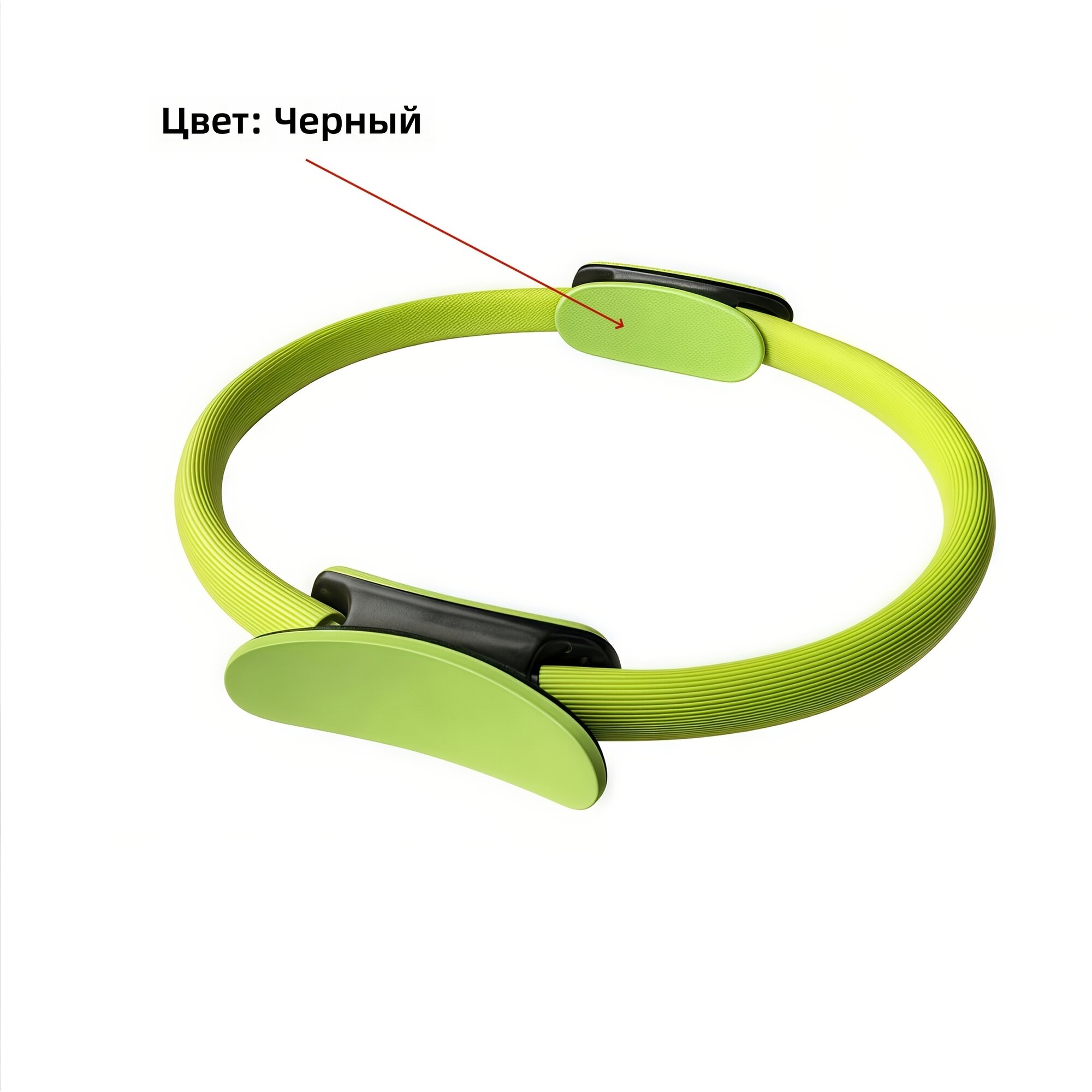 Зеленое фитнес-кольцо для пилатеса и йоги, размер 15.75 x 14.57 x 2.17 дюйма