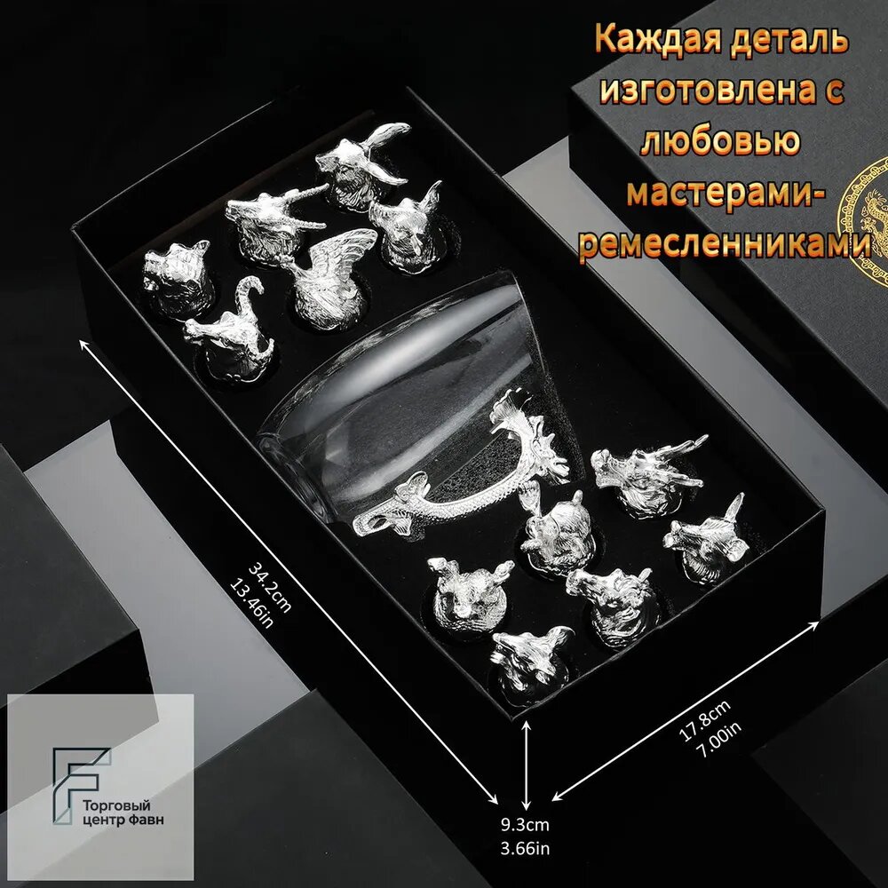 Рюмка для водки 400 мл, 13 шт, серебристый, органическое стекло, набор рюмок