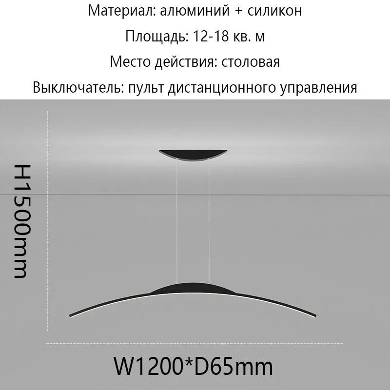 Люстра, LED, 120 Вт — фото 1