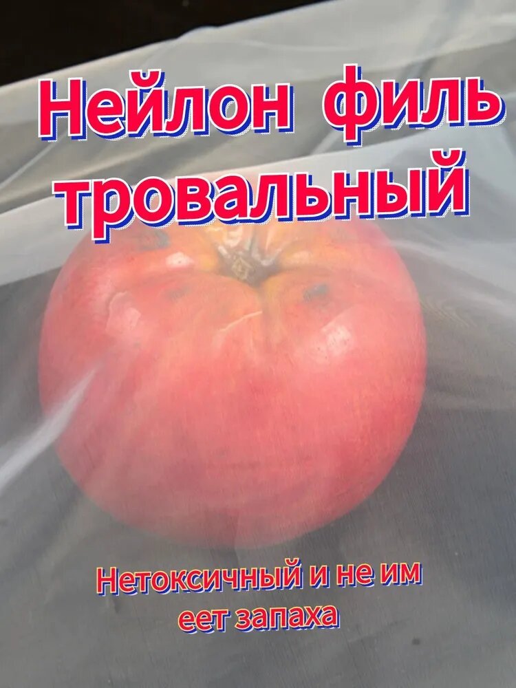 Сетка фильтровальная для скважин и очистки воды, высокопрочная ткань для фильтрации жидкостей