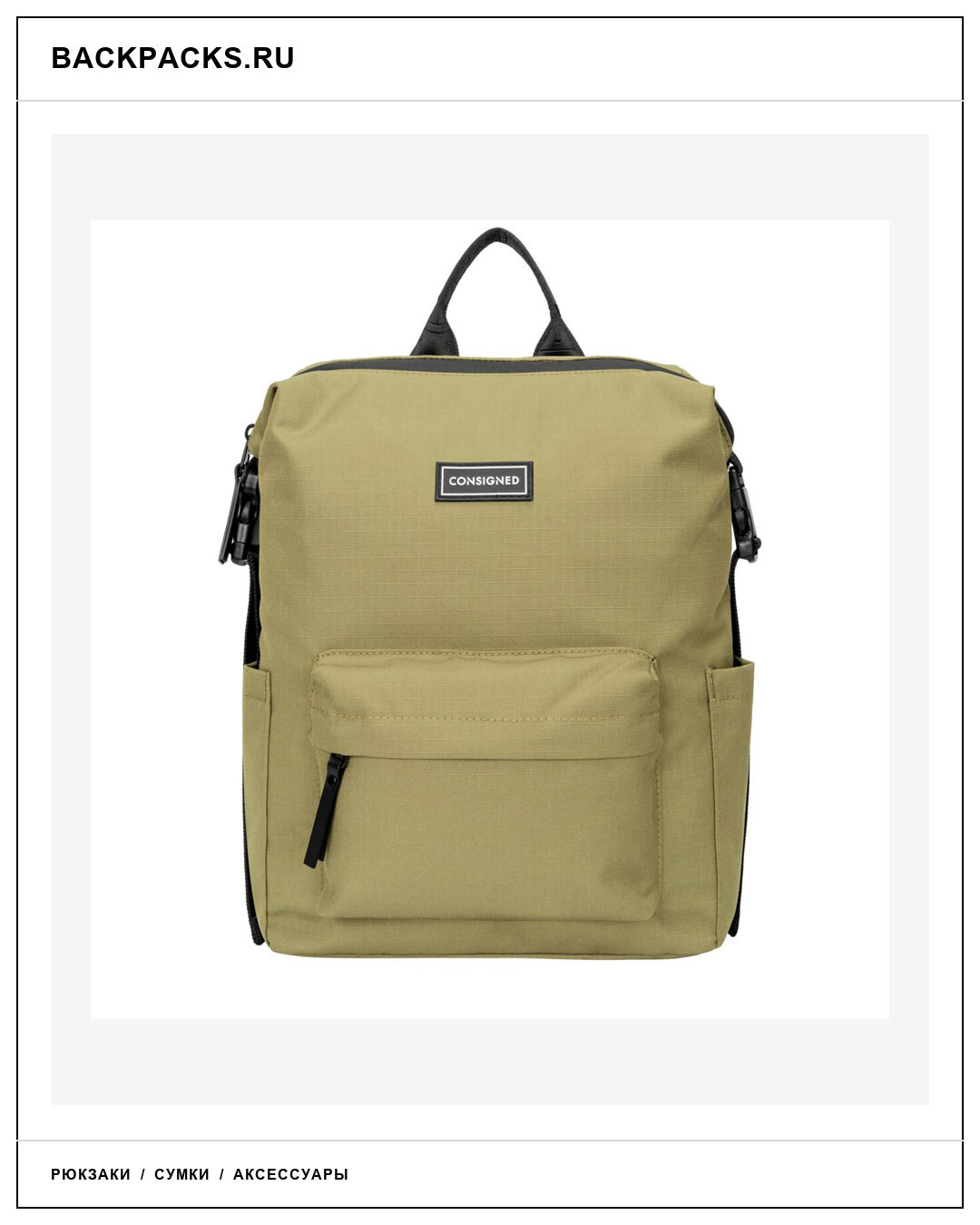 Рюкзак LAMONT M FRONT POCKET BACKPACK