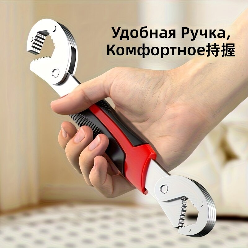 Набор универсальных разводных ключей 8,35 дюйма, 7 предметов, широкий зев, быстрая разборка и сборка