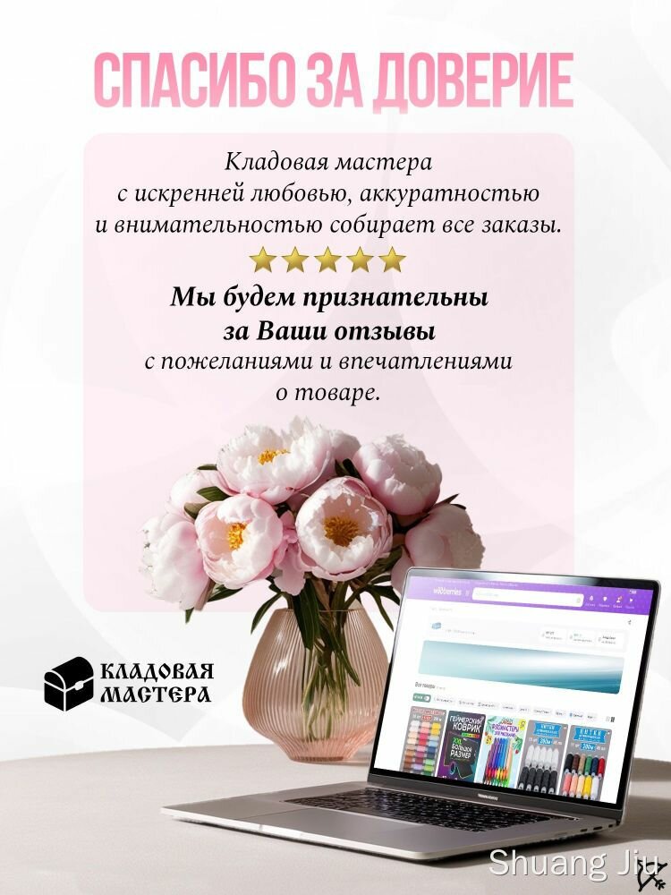 Напольный светильник LUNA бестеневая 3 режима, 40 Вт, 238 диодов, для наращивания ресниц, лампа — фото 1