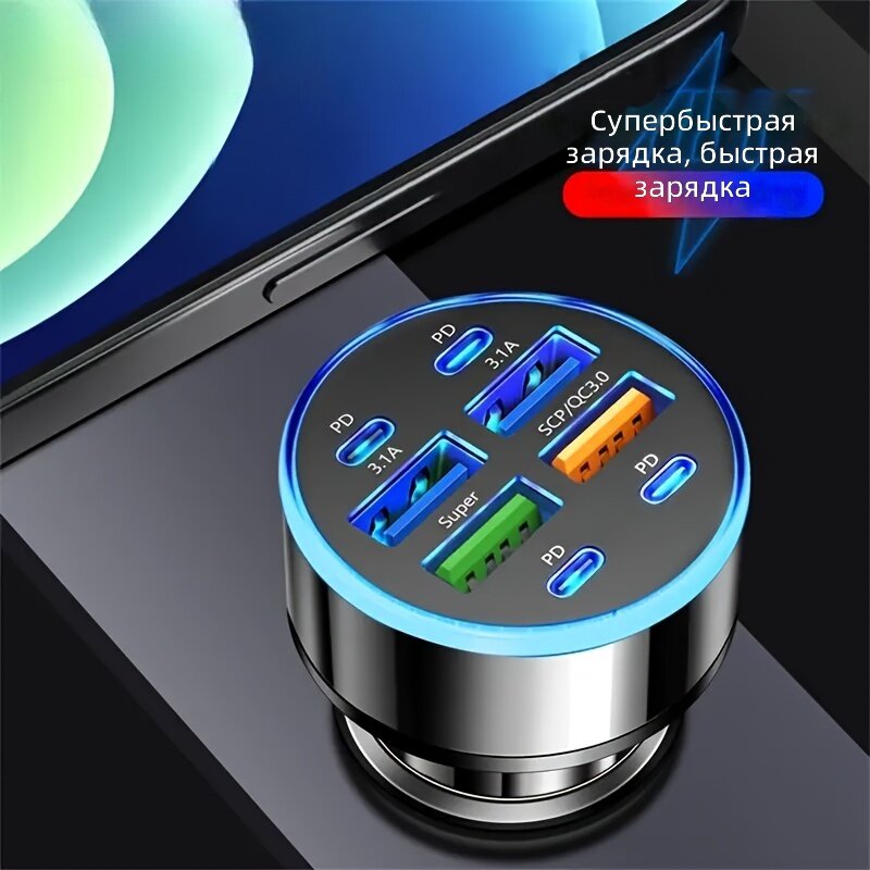 Автомобильный зарядный хаб на 8 портов с USB Type-C PD и переходником male-female, черный