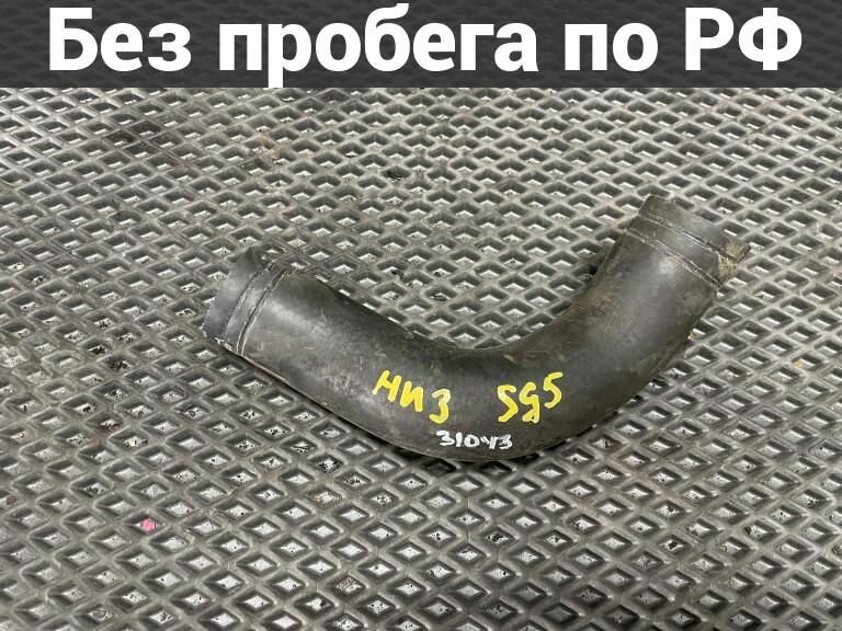 Патрубок радиатора Subaru Forester SG5