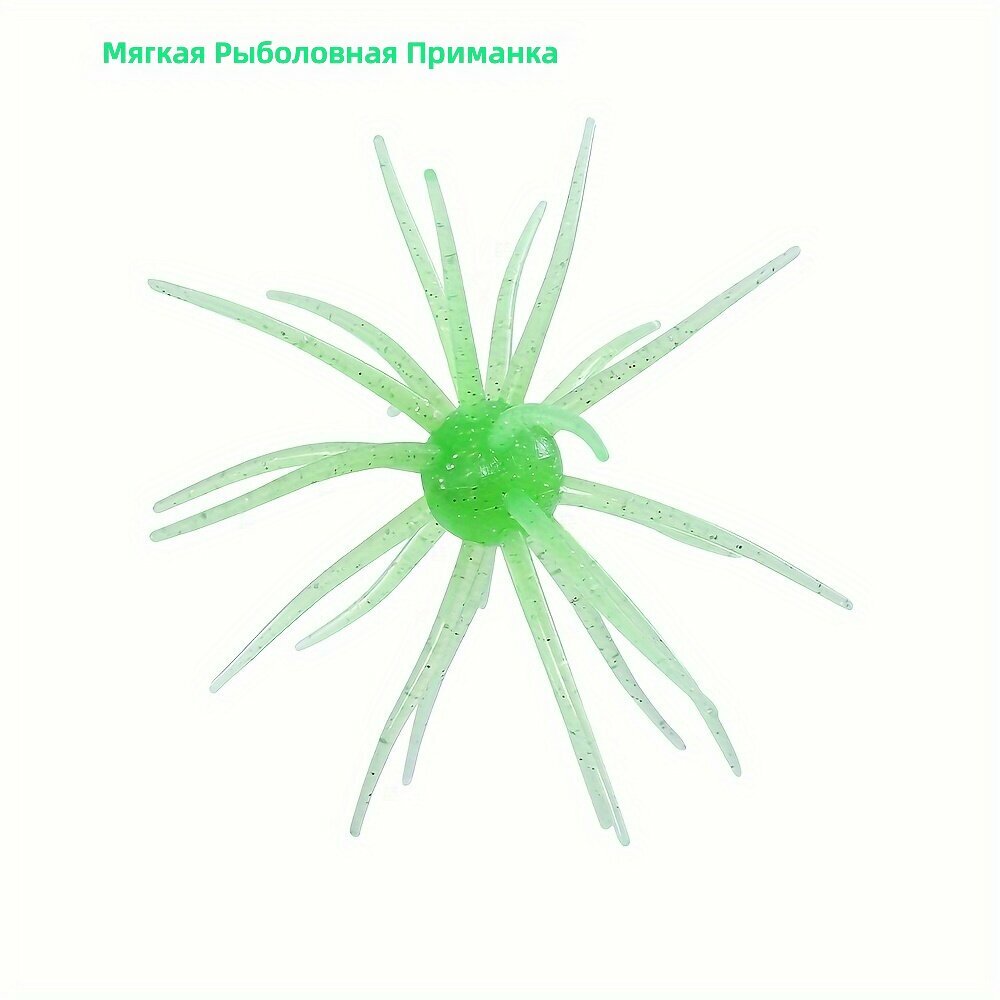 Мягкая приманка морской ёж, крупный размер, флуоресцентный зелёный, из высокоэластичного TPE