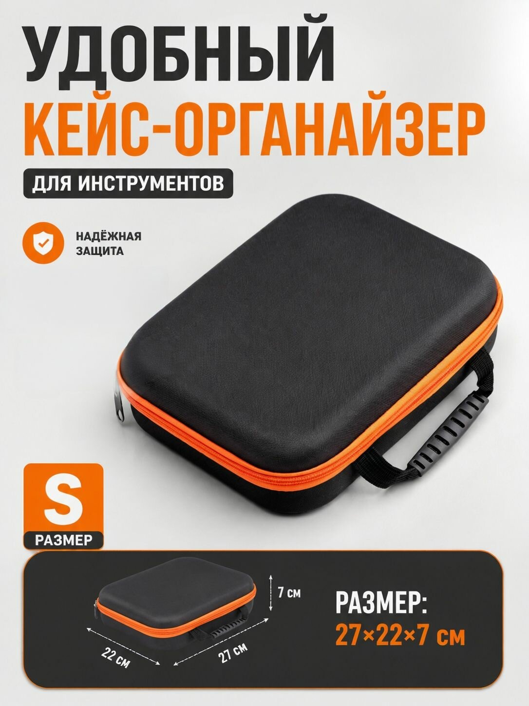 Многофункциональная портативная водонепроницаемая сумка для жестких сверлильных инструментов для ударных дрелей для электродрелей для перфораторов