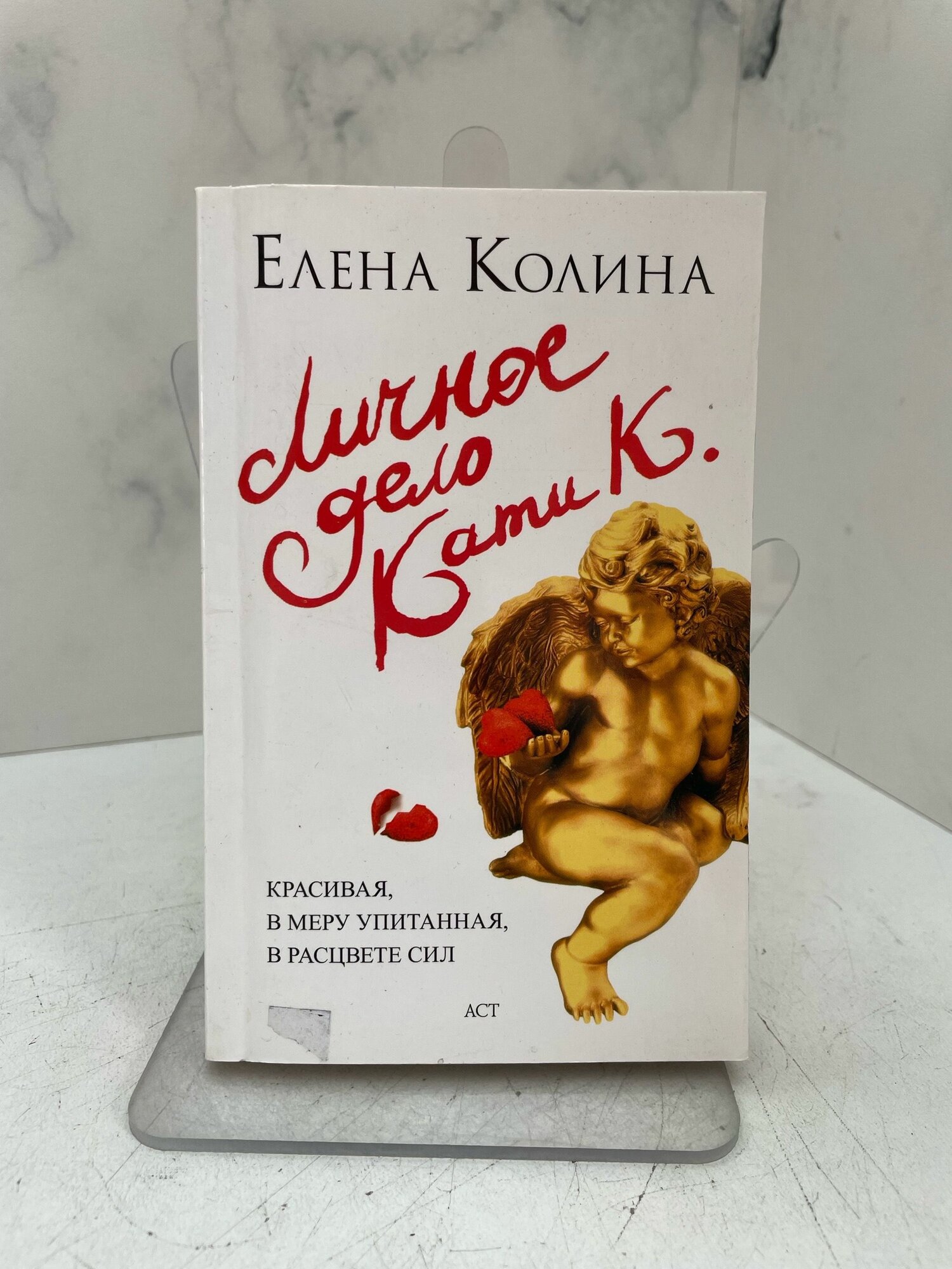 Личное дело Кати К — фото 1