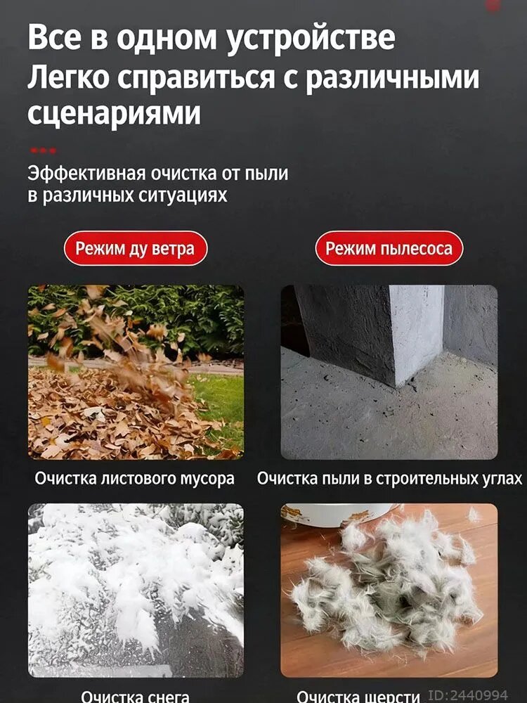 Литиевый фен — фото 1