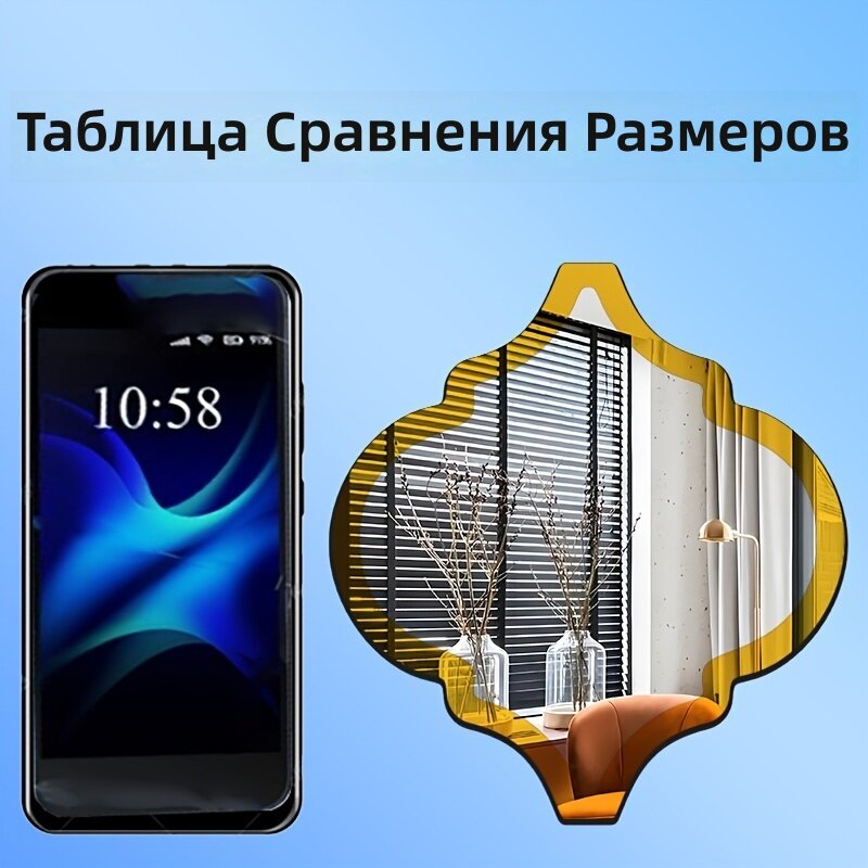Зеркало декоративное акриловое двухцветное с кружевным узором, самоклеящееся, размер 13,8x15 см, цвет золотой + серебристый, 1 шт.