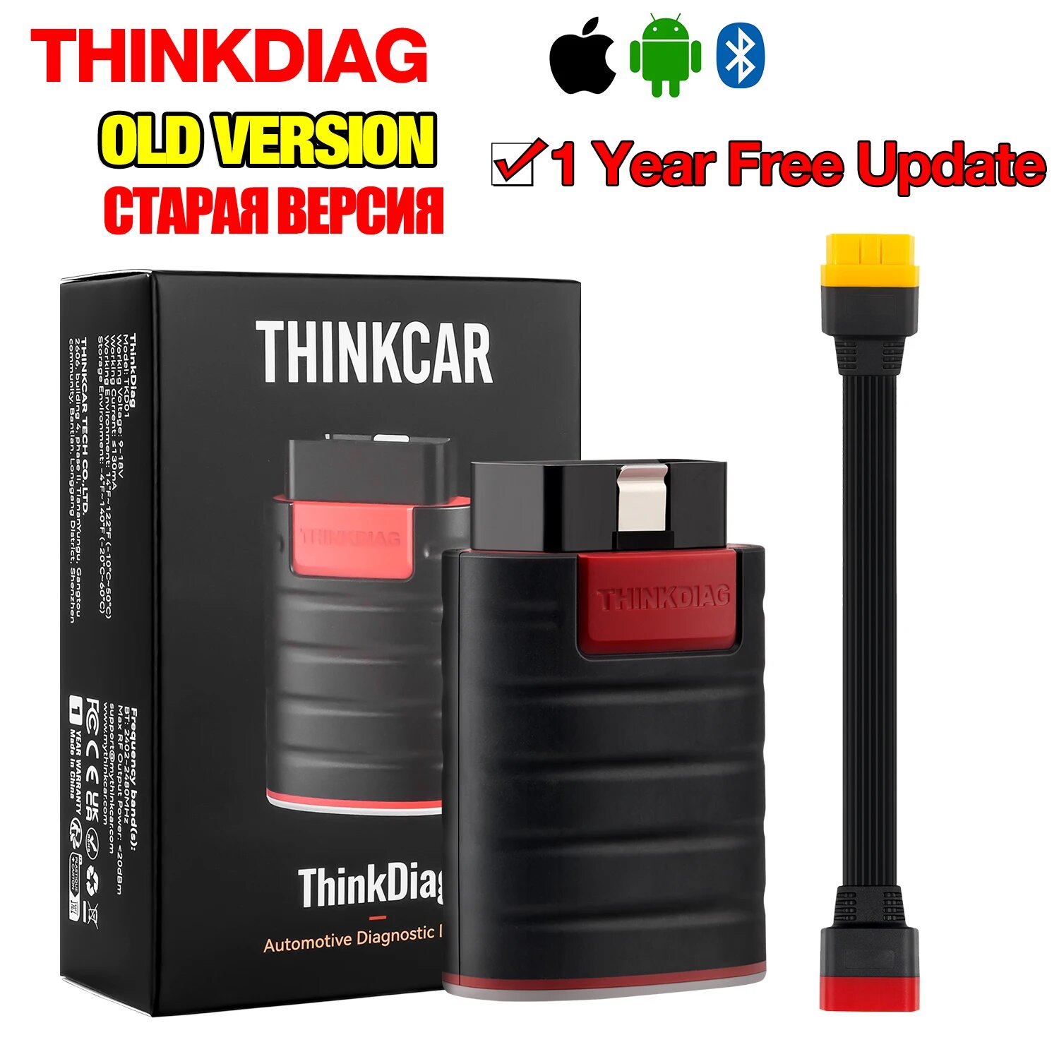 Thinkdiag OBD2 Scanner, полное программное обеспечение, 1 год, бесплатное обновление, Type 5