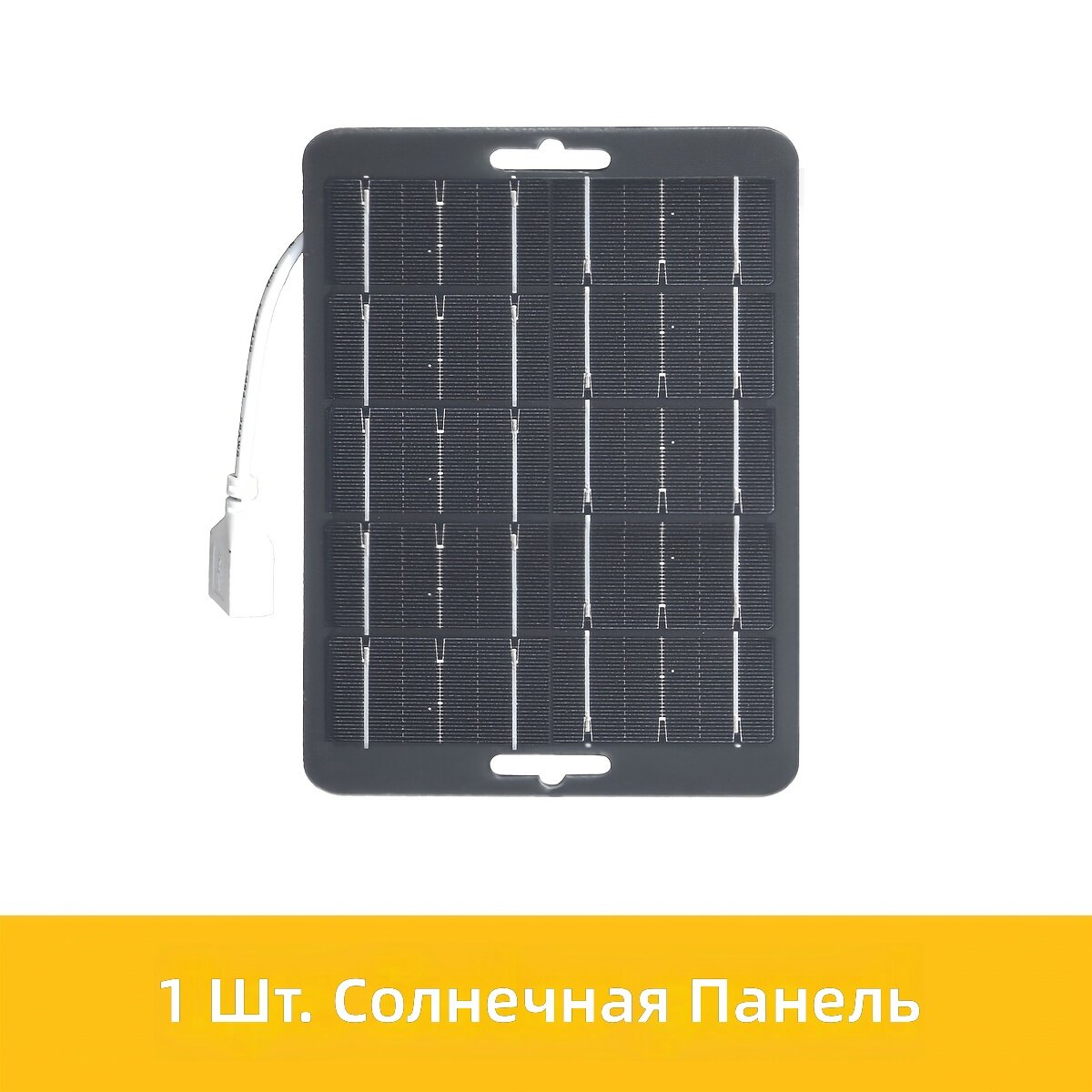 Портативная солнечная панель-зарядка с USB и безопасным регулятором напряжения, для повербанков, телефонов, кемпинга и дома, прямоугольная легкая
