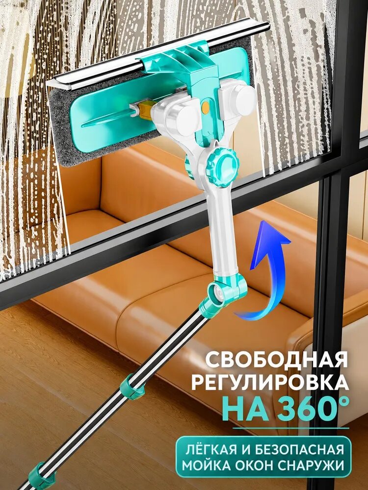 Daris Стеклоочиститель — фото 1