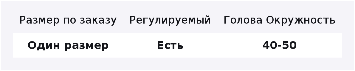 Шапка JW для мальчиков, размер Ф — фото 1