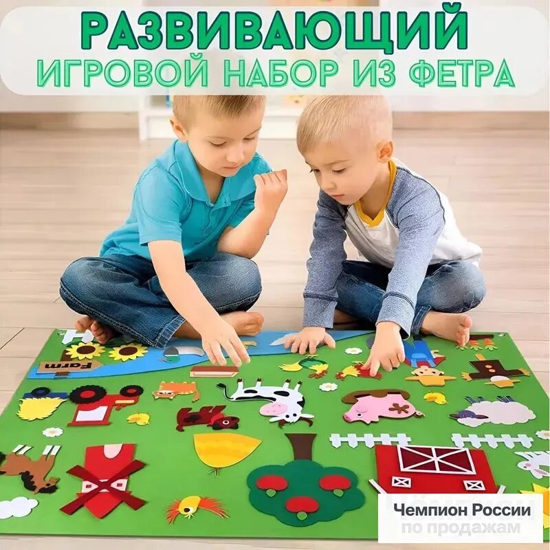 Сортер Пальчиковые игрушки Ферма Набор домашних животных из фетра для детей