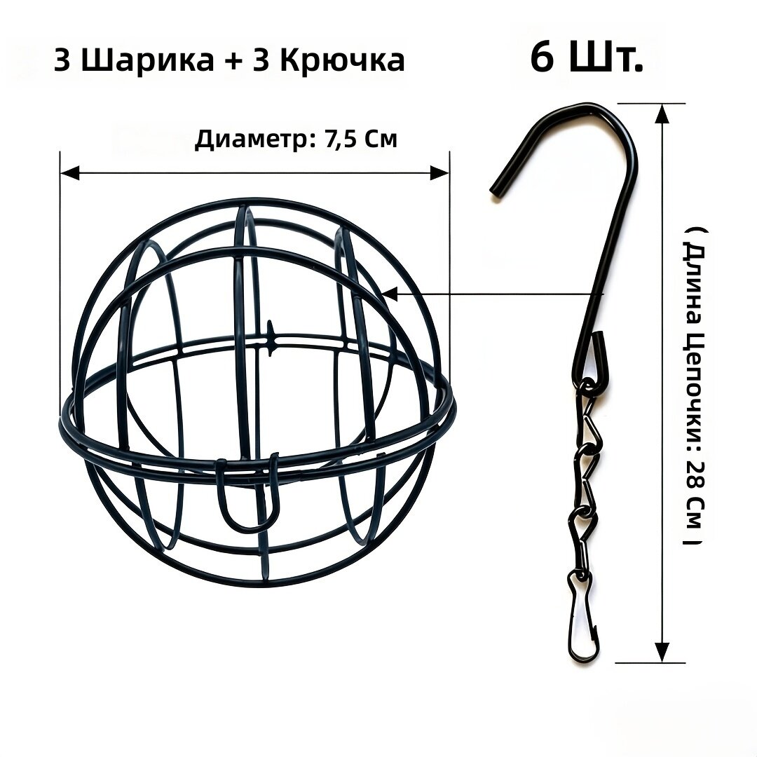 Металлические подвесные кормушки для птиц, 3 шт, круглой и каплевидной формы, с крючками, устойчивые к погодным условиям и коррозии, для уличного наблюдения за птицами.