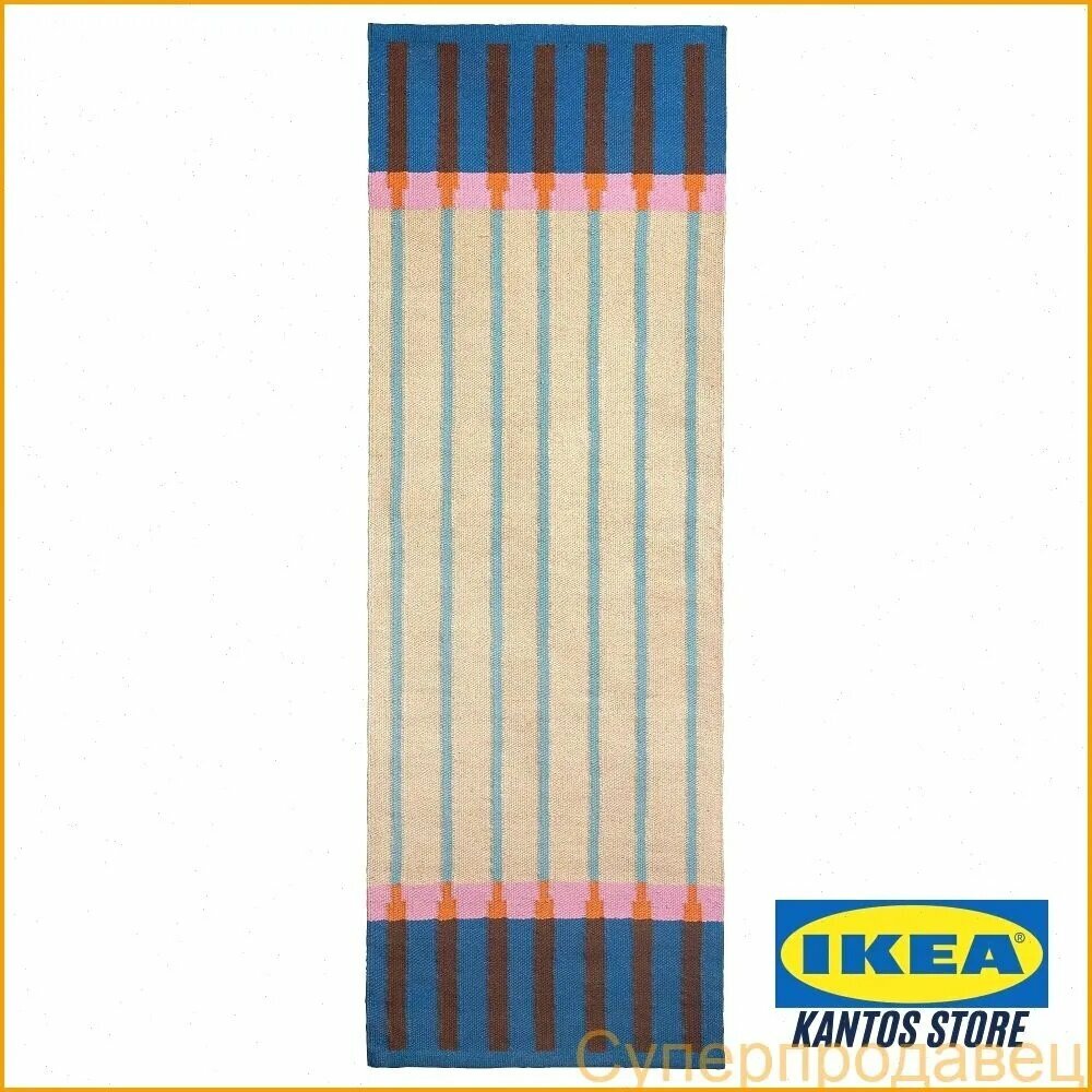 IKEA Ковер 70x200 см