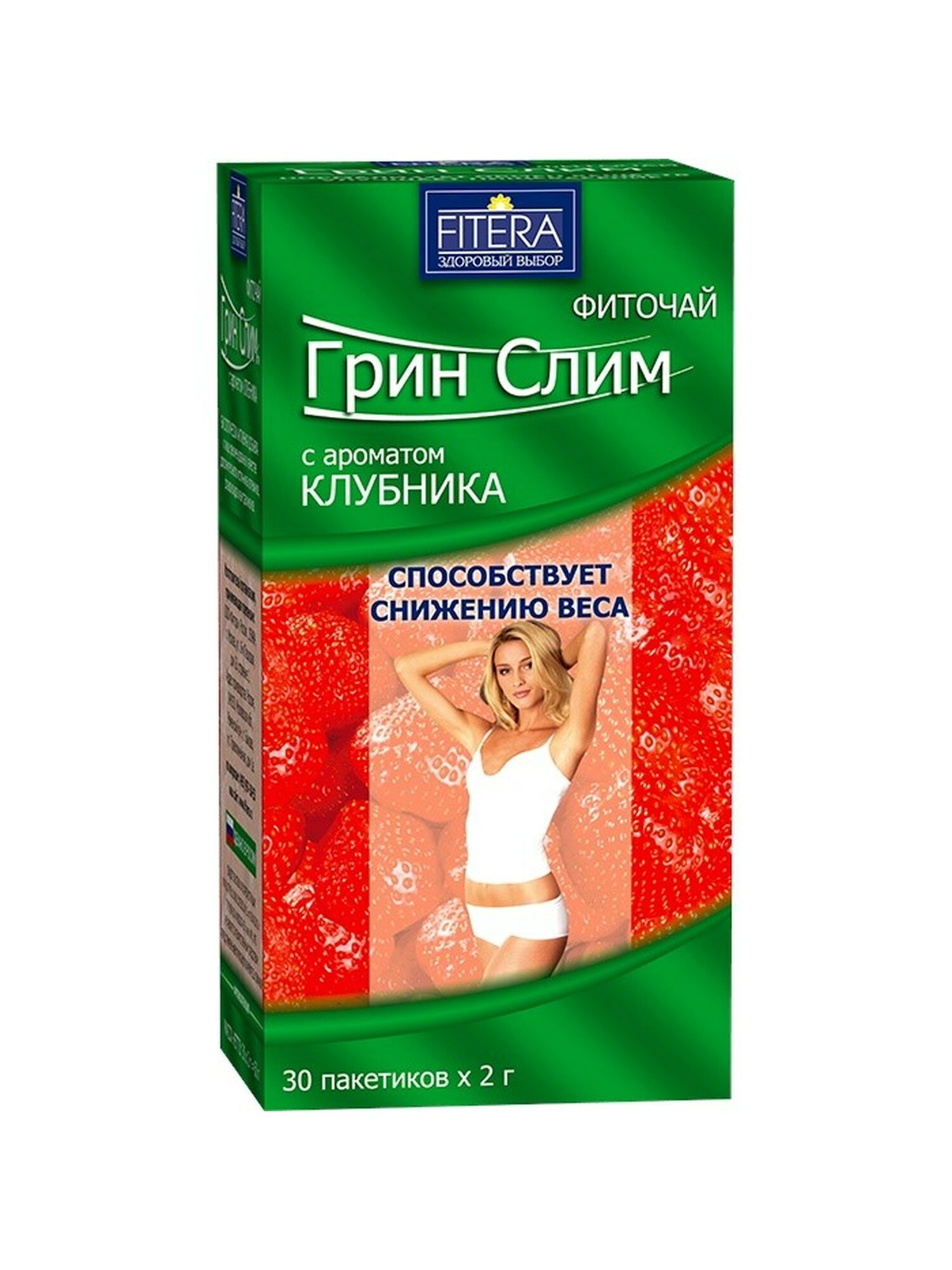 Фиточай грин-слим ТИ клубника 2,0 N30 ПАК — Фиточай по 2,0 г фильтр-пакеты - 30 шт в уп.