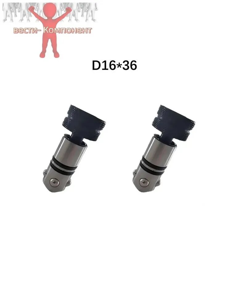 Винт 16 x, 2 шт. 100 г