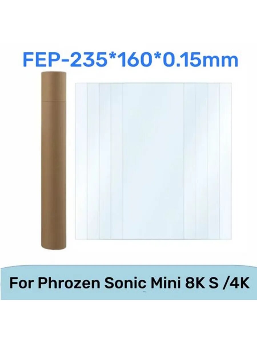 FEP пленка для Phrozen Mini 8K S/4K, 5 шт