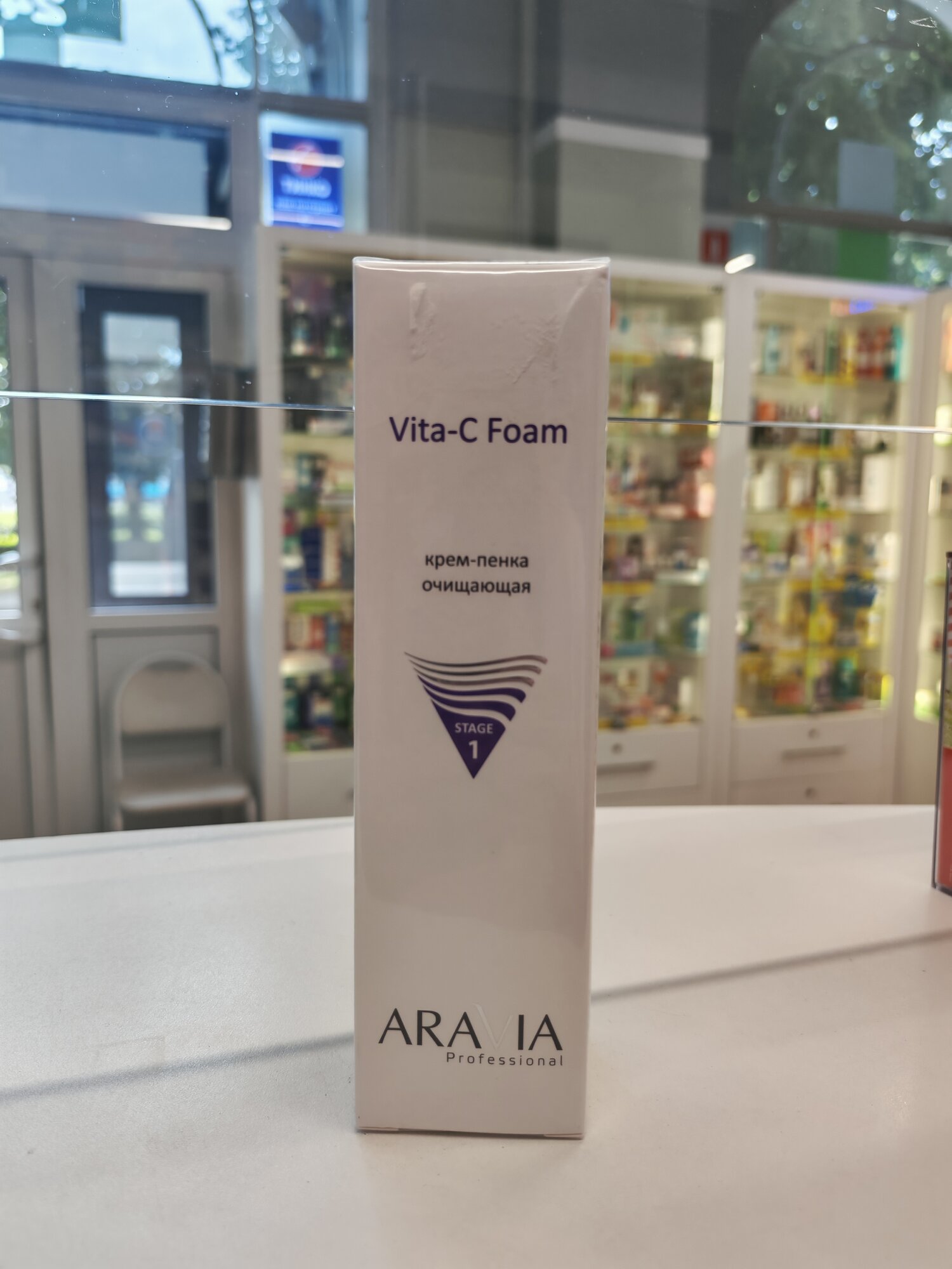 ARAVIA Professional" Крем-пенка очищающая Vita-C Foaming, 160 мл