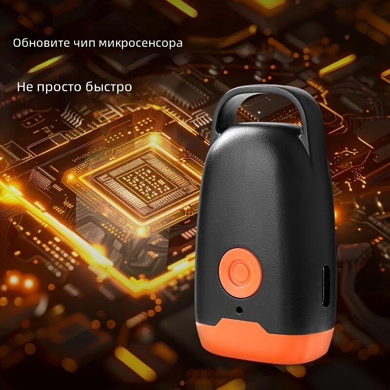 Отпугиватель собак для контроля лая, черный
