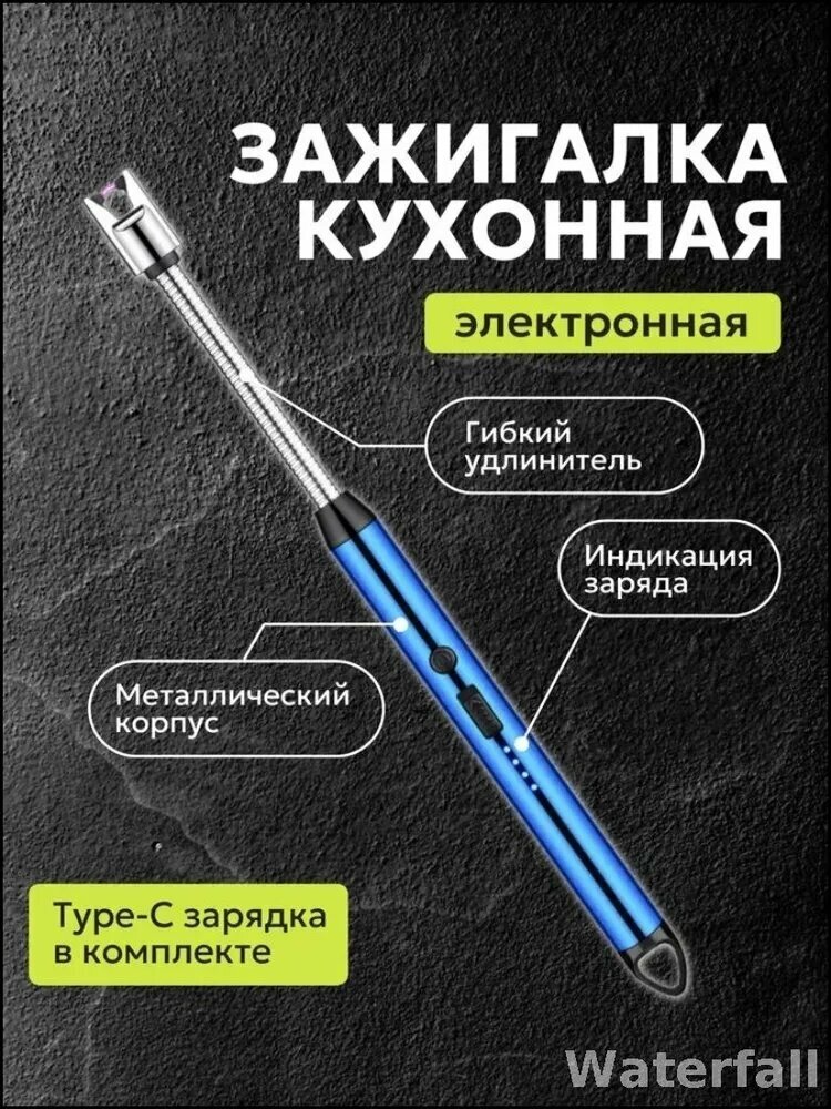 Зажим кухонный