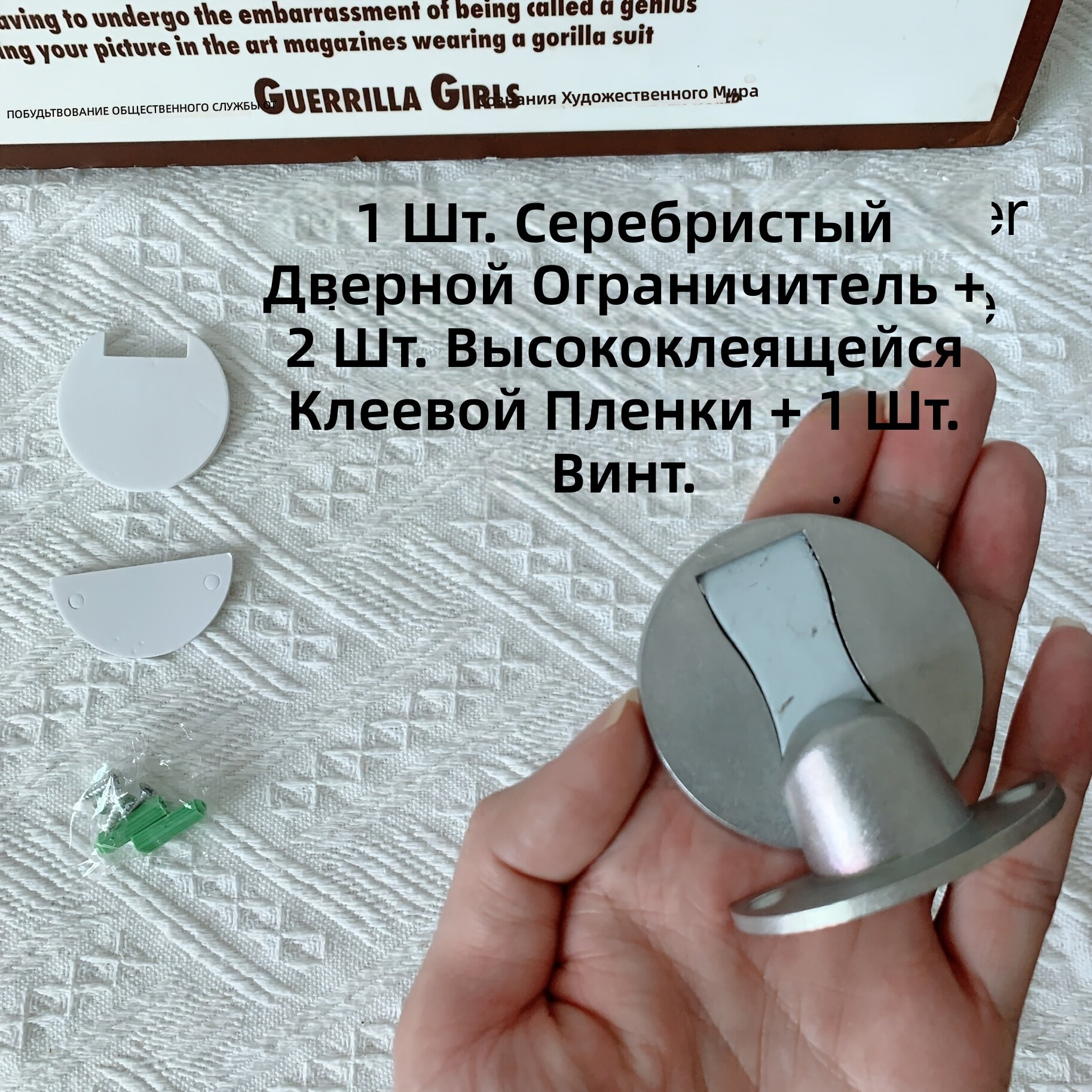 Магнитный дверной стопор серебристый из нержавеющей стали, набор из 4 предметов (1 стопор + 2 клейкие мембраны + 1 шуруп), для деревянных, стеклянных, межкомнатных и офисных дверей