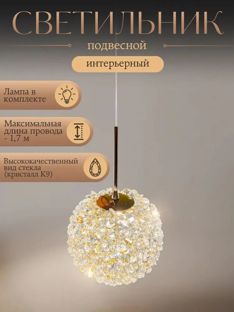 Panasonic Люстра, 6 Вт