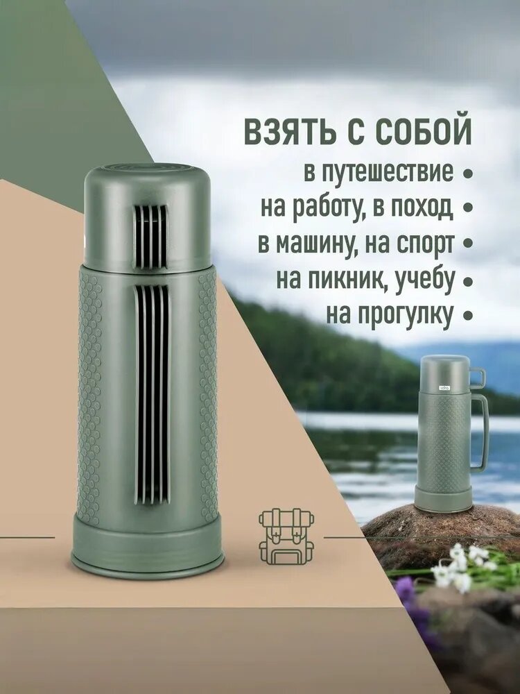 Термос 650 мл LARA — фото 1