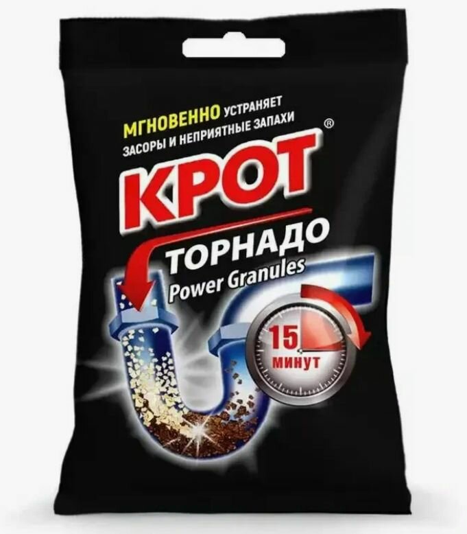 Средство от засоров Крот, Торнадо, гранулы, 90 г х1шт