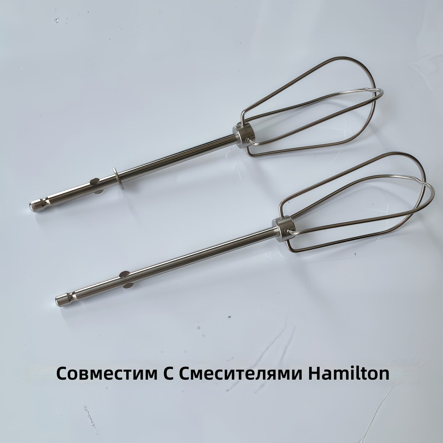 Набор насадок для электрического миксера, 2 шт, из нержавеющей стали, 4-проволочный венчик, четырехлопастной венчик, сменные детали, модель HMED-4XB